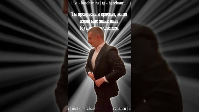 (5) Jason Statham ?? #harchan #stathamharchan