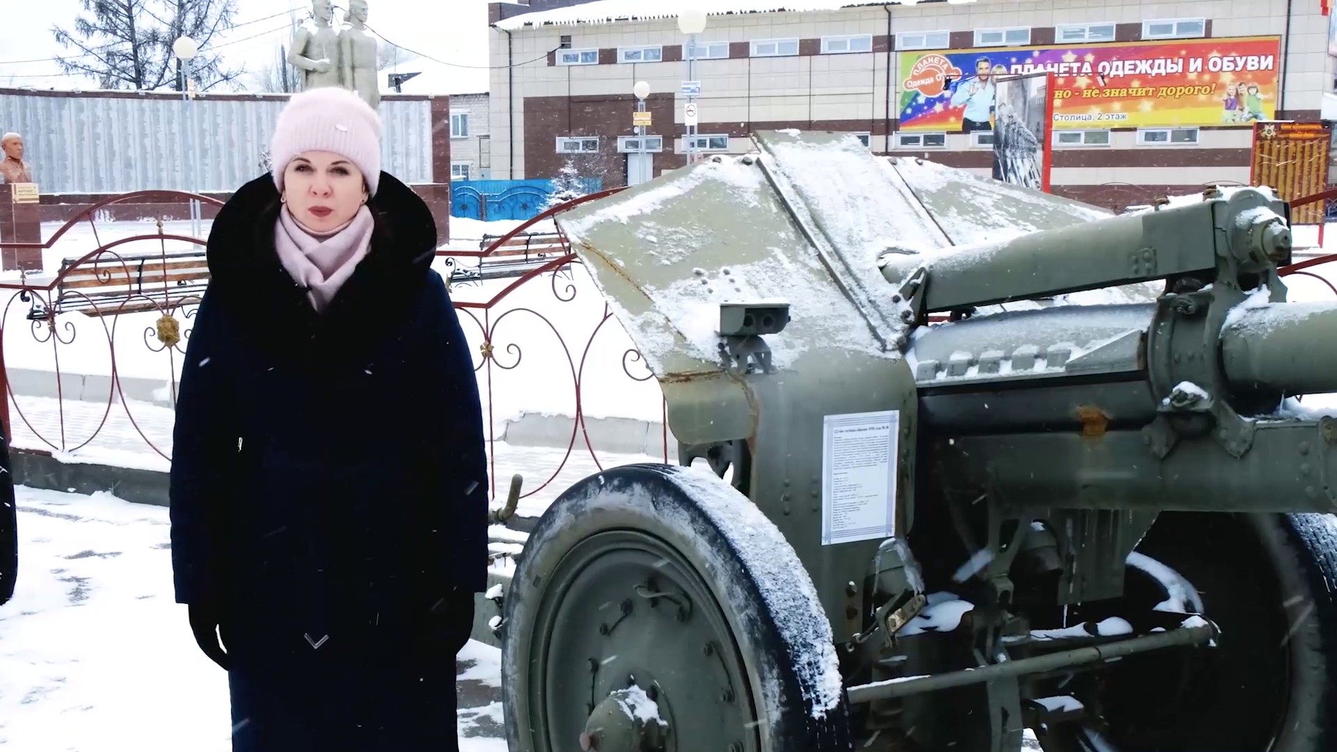 Оружие Победы. Гаубица М-30.