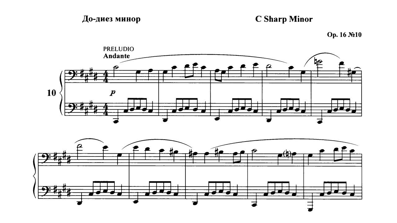 В. Полторацкий / V. Poltoratsky: Прелюдия и фуга до-диез минор (Prelude & Fugue in  C sharp minor)