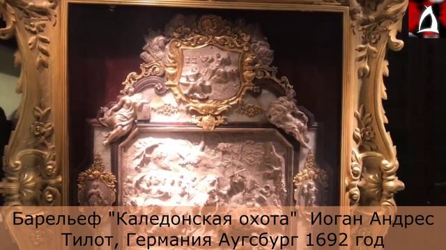 ГИМ. Золотая кладовая.