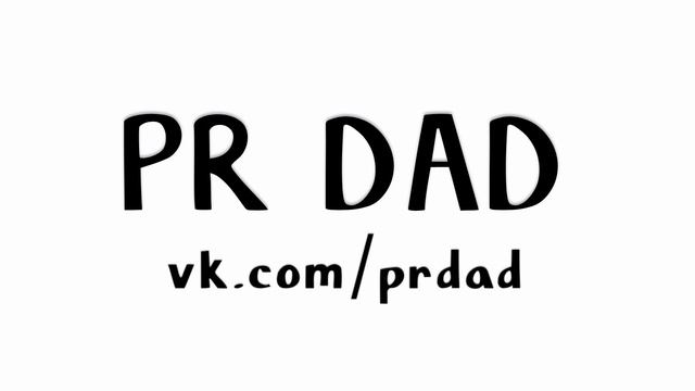 Маркетинг 2023 тренды тенденции развития - PR DAD