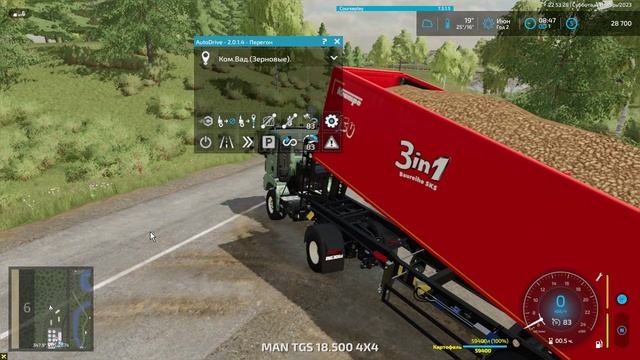 Игра фс 22 карта село ягодная с рабочими светофорами серия 10 ( без голоса)