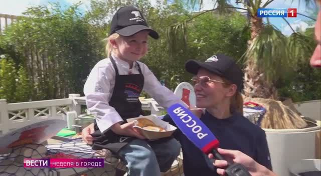Неделя в городе. Эфир от 11 августа 2024
