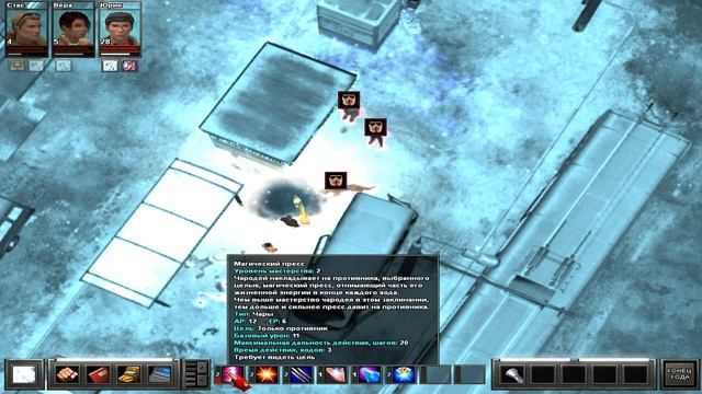 Ночной дозор. Серия 5