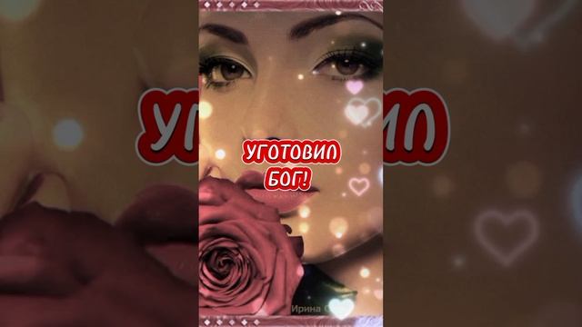 Женщина-воздух, женщина-вода!...