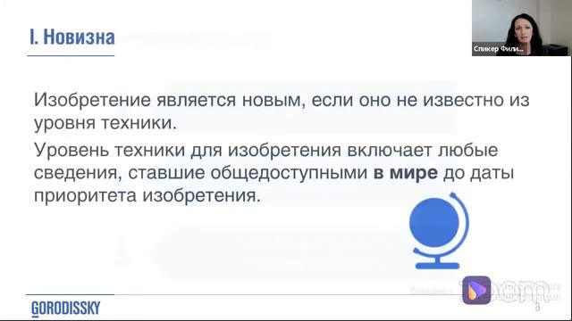 Доп 1 Управление РИД