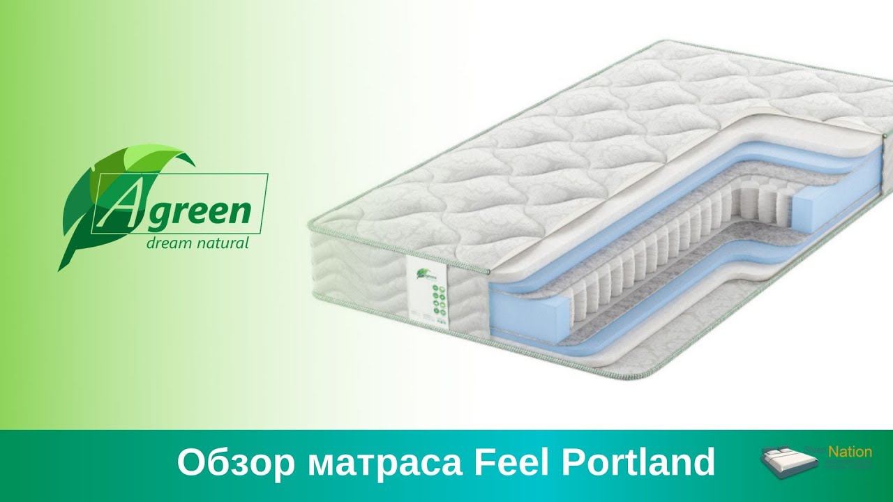 Матрас Agreen Feel Portland - видео обзор интернет магазина Relaksan