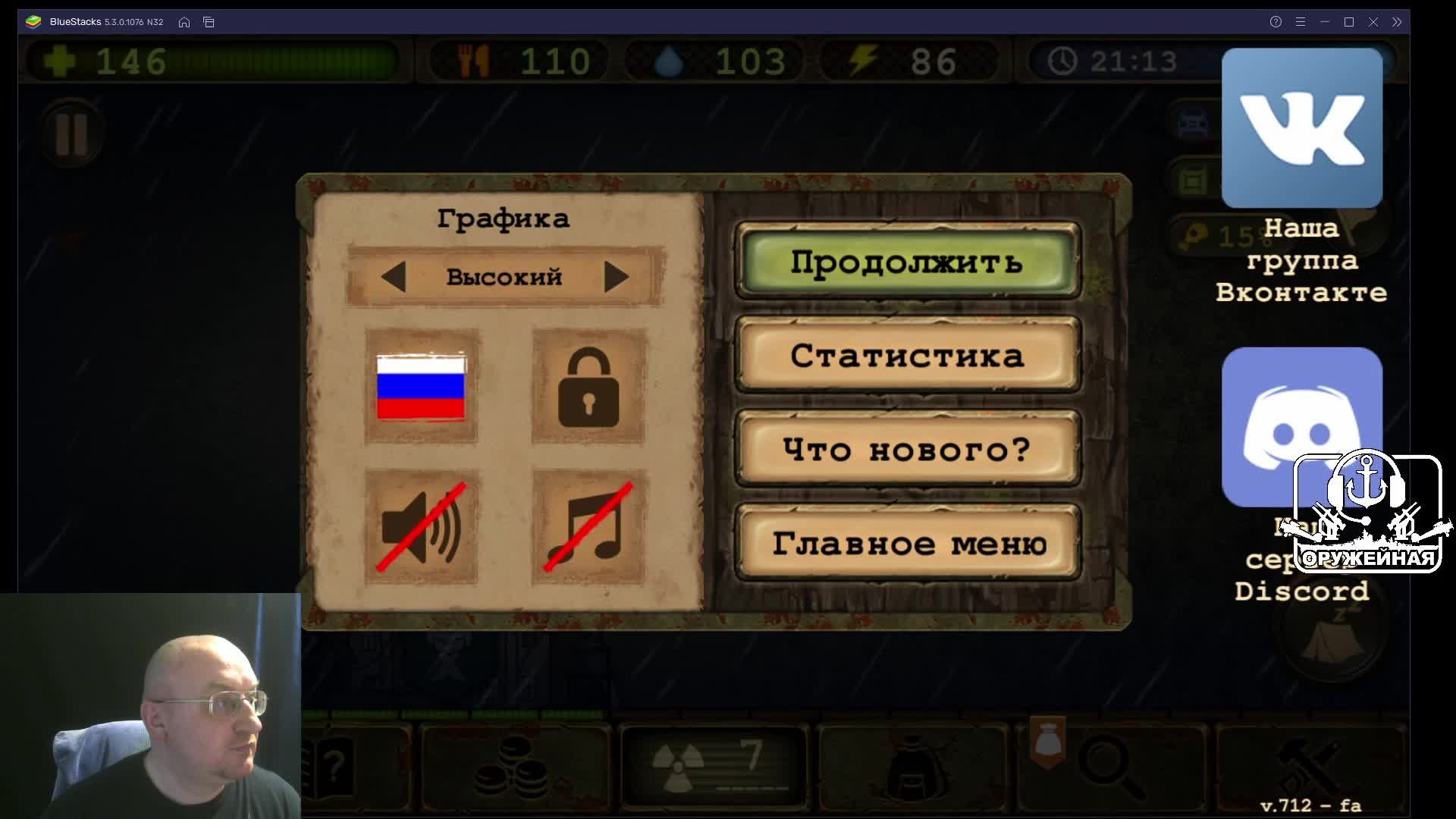 Day R. Постапокалипсис  Исследование Ленинграда