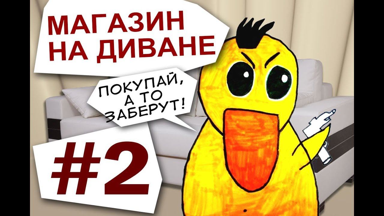 Мышка в форме сердечка - Шоу Леонида Бруклинова #2