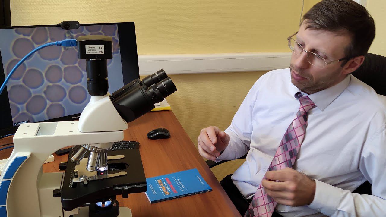 Микромед 3 вариант U3 микроскоп для гемосканирования с увеличением 7500х для врачей гематологов