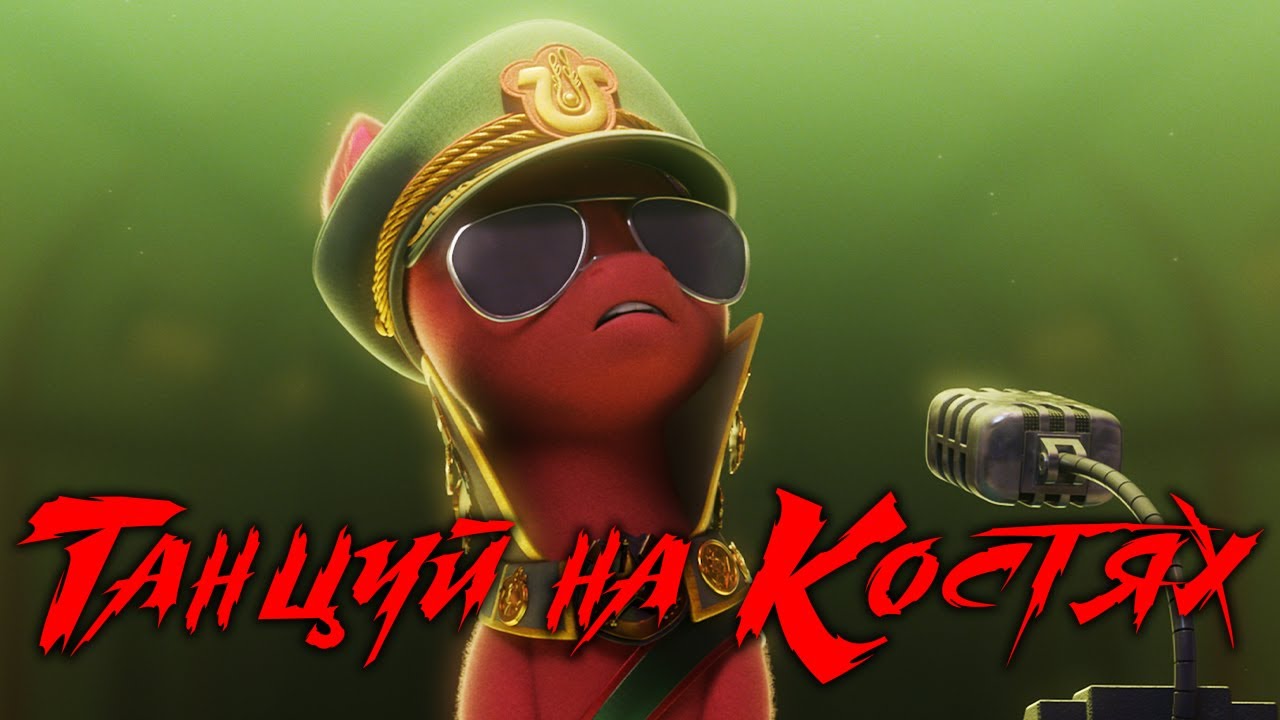 AMV