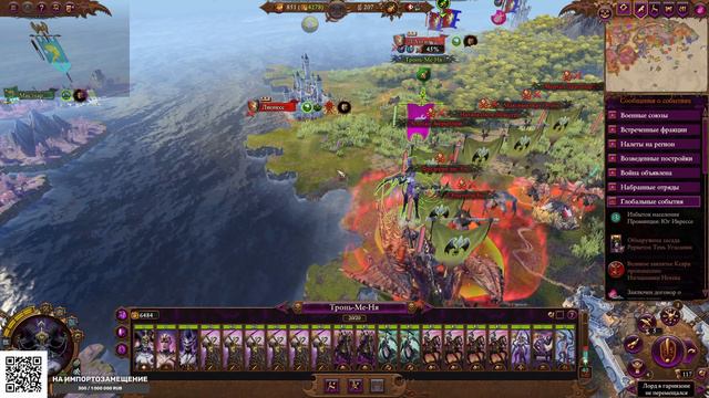 Чет неудачно зашел | Total War Warhammer 3