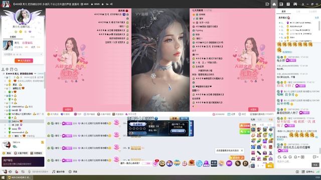 2022.04.26 YY 4028 美M小X元Y