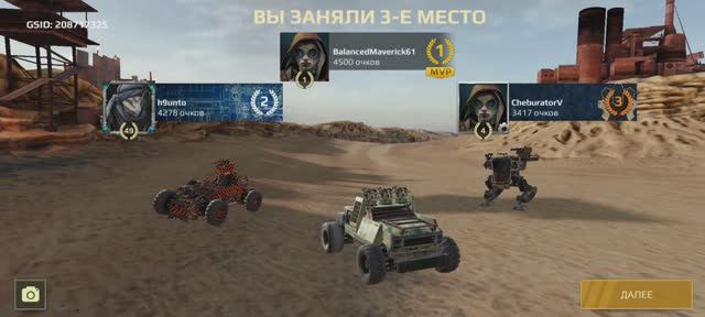 Кроссаут 4#роботы#трансформеры#машины#стрелялки#гонки#бои машин#мультик