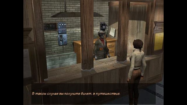 Прохождение.  Syberia Часть 3. Ноги для машиниста .