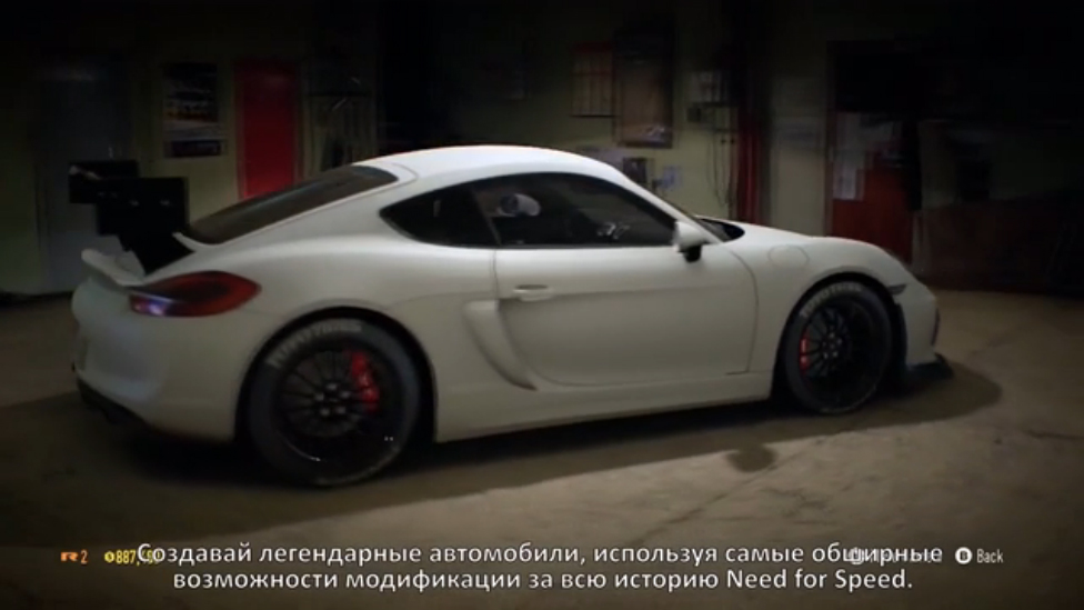 Need For Speed - ТРЕЙЛЕР