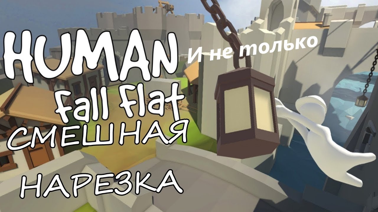 СМЕШНАЯ НАРЕЗКА ЛЮД...! (BraCkenVolt, Grizzly, Ikar)