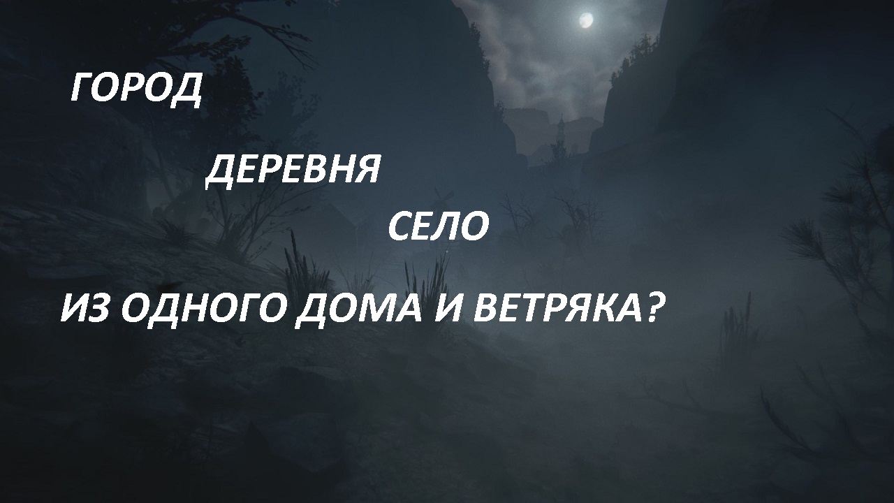 1 ﹥ #Outlast 2 Можно начинать сочувствовать что выжил