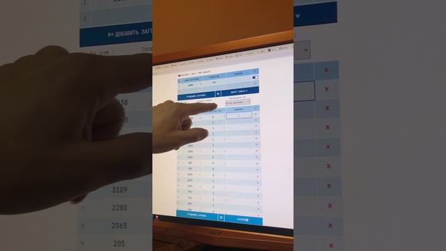 Строим без обрезков программа smartcut