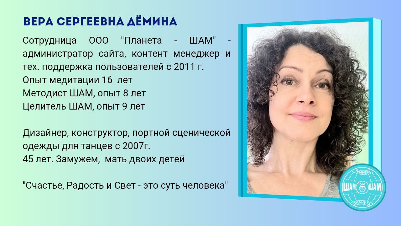 Практикум Я в потоке школы ШАМ