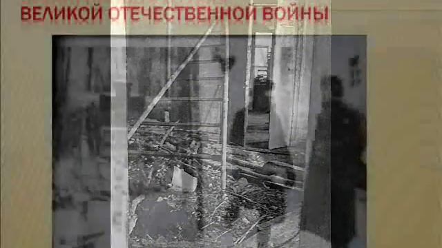 Ясная поляна Л.Н.Толстого в годы Великой Отечественной войны.mp4