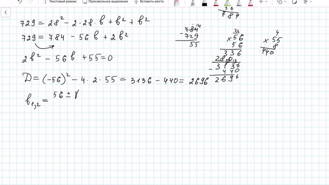 Задание 23 Раздел 3 Номер 2 ДЗ