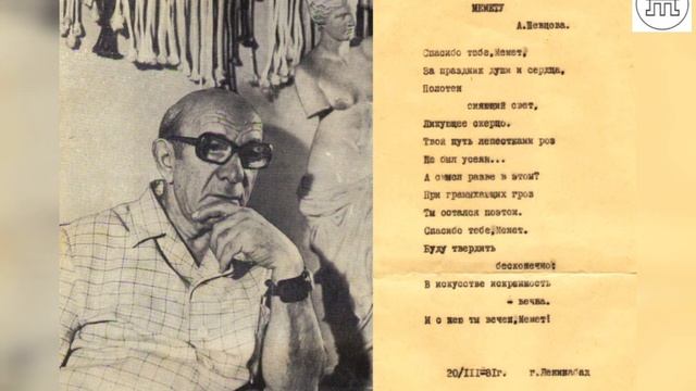 Выставка одной картины