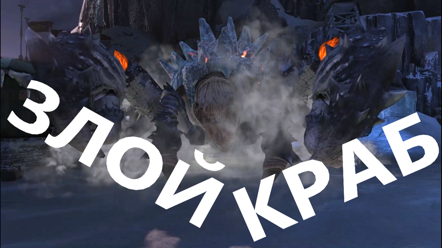 Lost Planet 3 #6  Злой краб