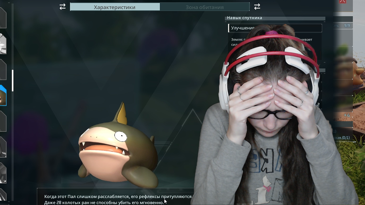 Как играть в эту ✮ Palworld ✮ #8