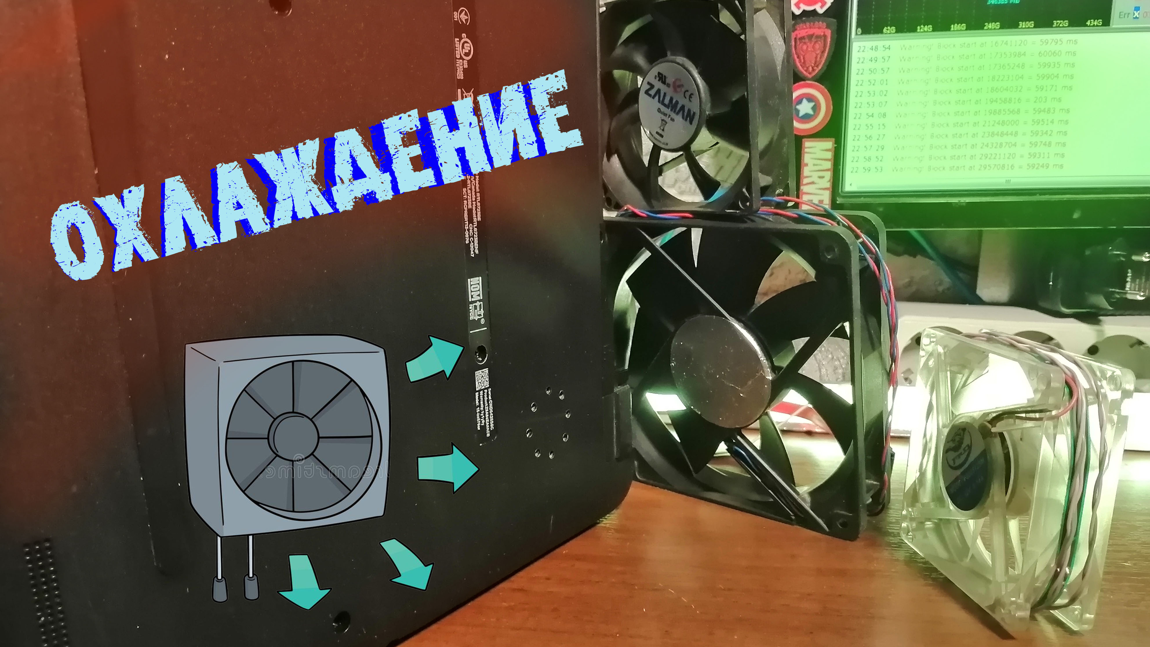 Переделка охлаждения на ноутбук Доработка Усовершенствование