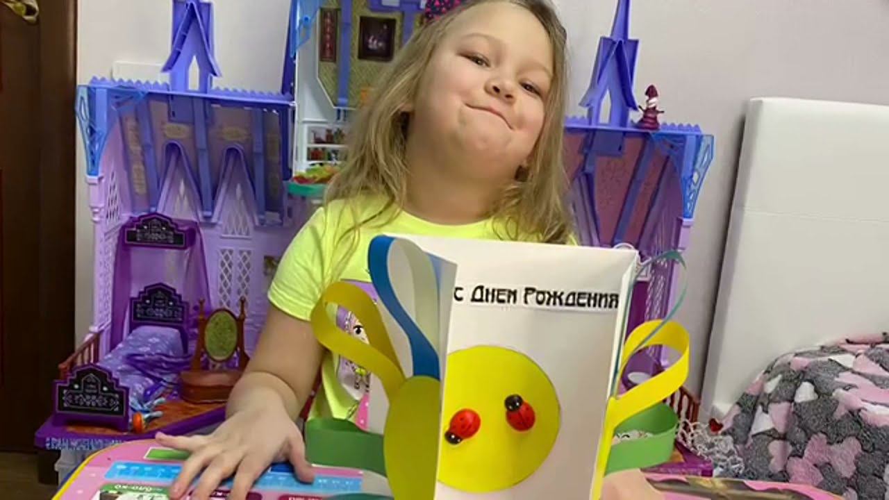 Открытка дедушке!