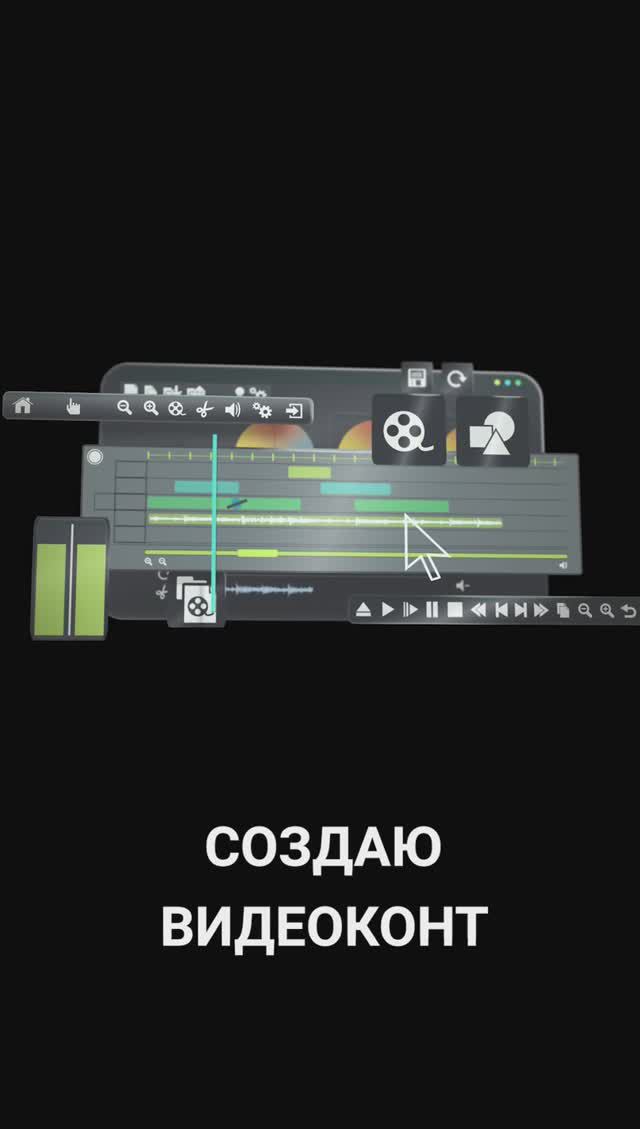 Услуги видеомонтажера