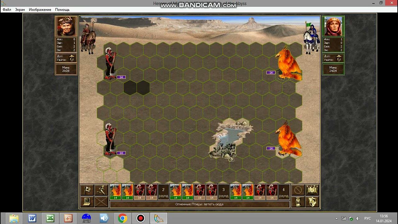 Турнир 7 уровня с Фабрикой 2 тур