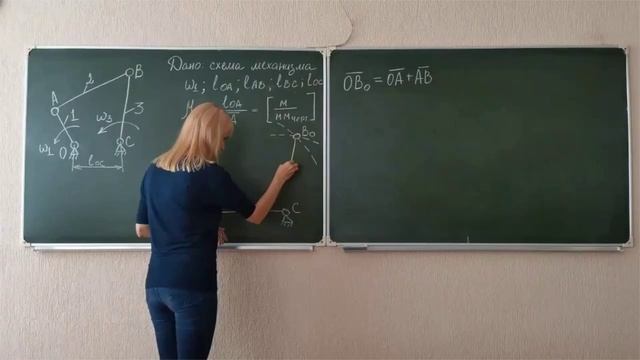 9. Построение положений для кривошипно-коромыслового механизма