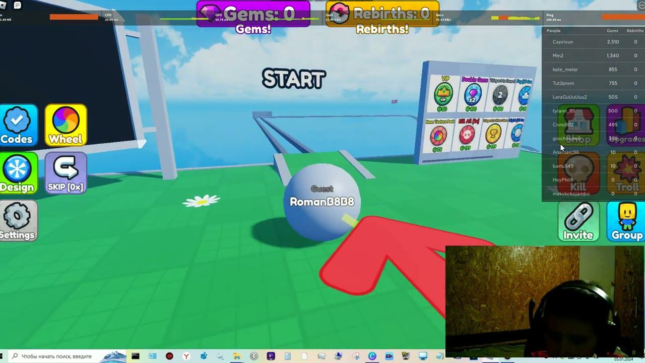 Roblox, катаемся по дороге на снежном шаре!!! #roblox #роблокс