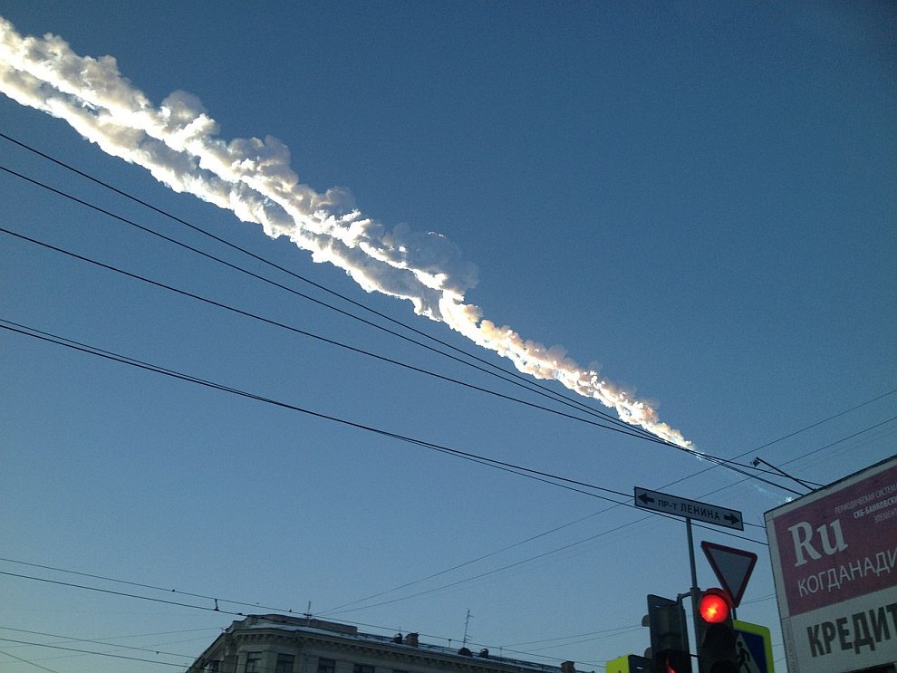 Челябинский метеорит