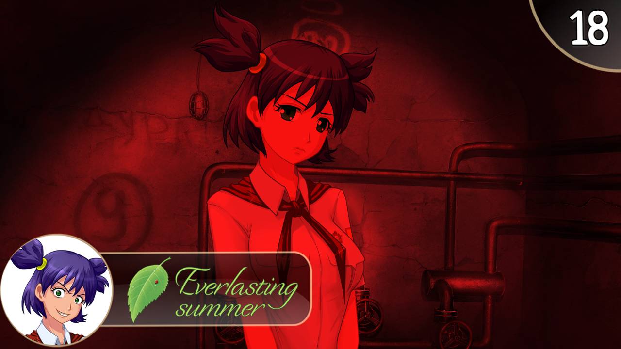 ЛЕНА РУТ. (ХОРОШАЯ КОНЦОВКА)→Everlasting Summer←18