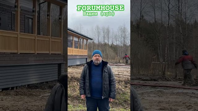 #каркасныйдом #юмор #стройка #септик