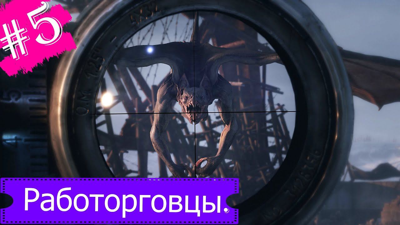Нефтяники-Работорговцы.Прохождение Metro Exodus.#Часть5.