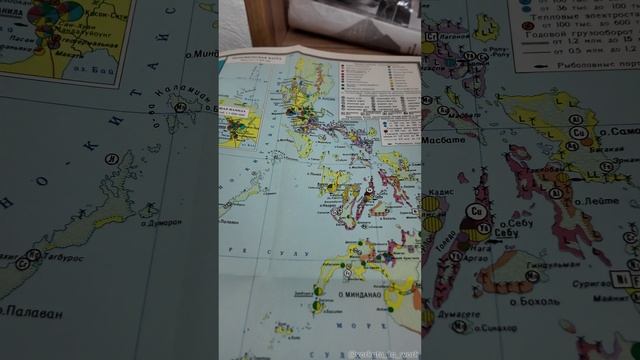 Бумажная карта Филиппин из СССР 1982 года!