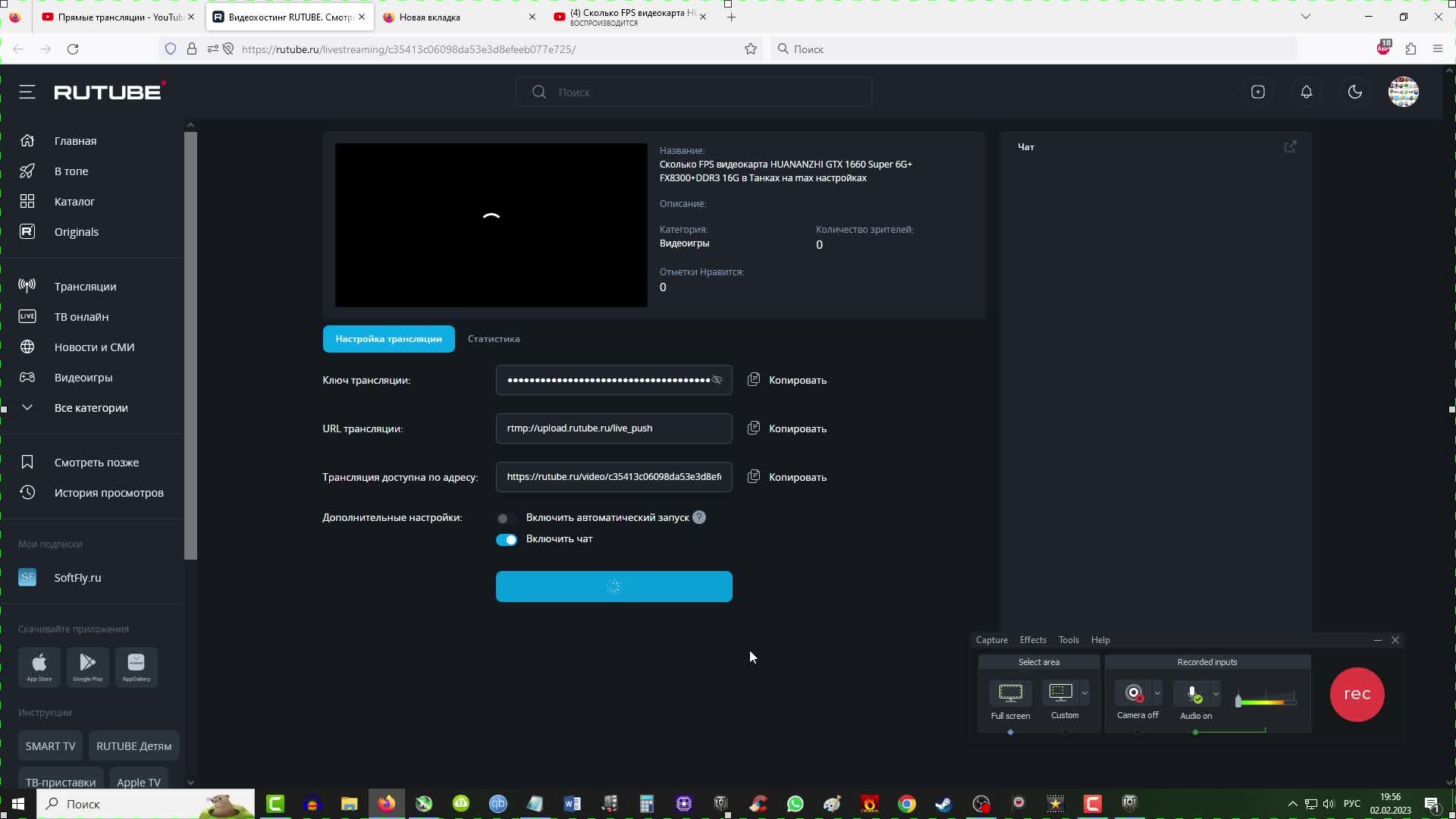 Сколько FPS видеокарта HUANANZHI GTX 1660 Super 6G+ FX8300+DDR3 16G в Танках на max настройках