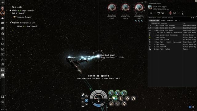 EVE_Salvaging_Imicus_space'Garbage_man__play05_[1080p]