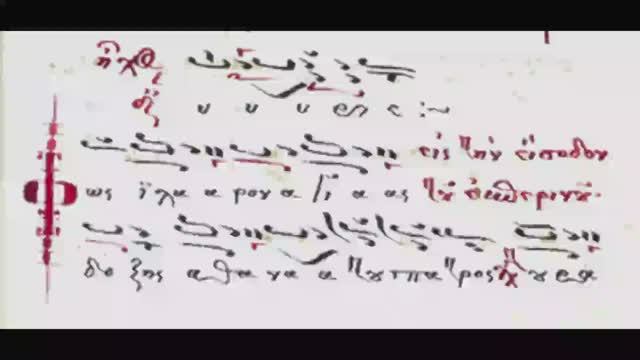 Φῶς ἱλαρὸν ἁγίας δόξης