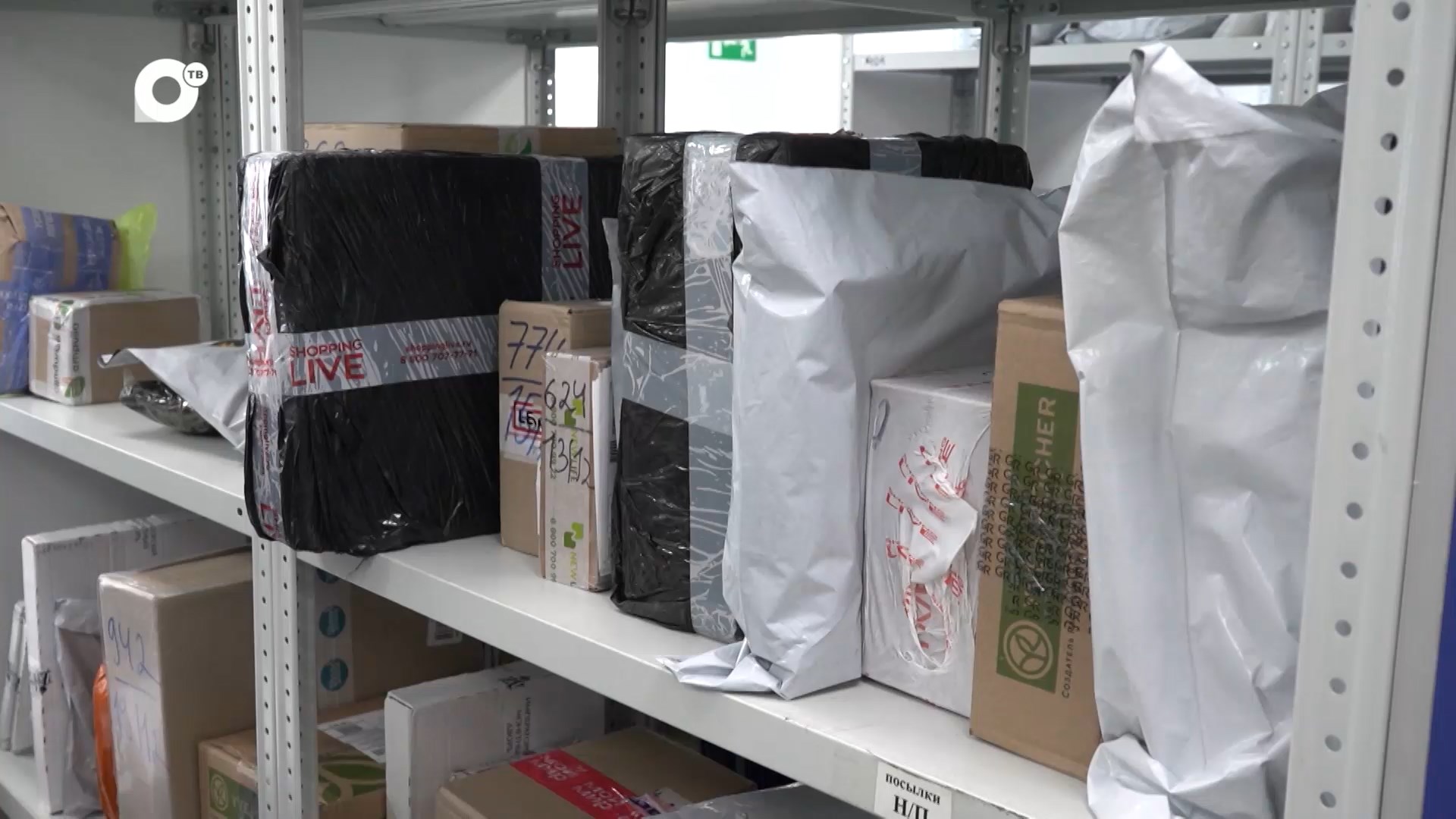 Неработа / Работа на почте – работа для людей / 11.03.24