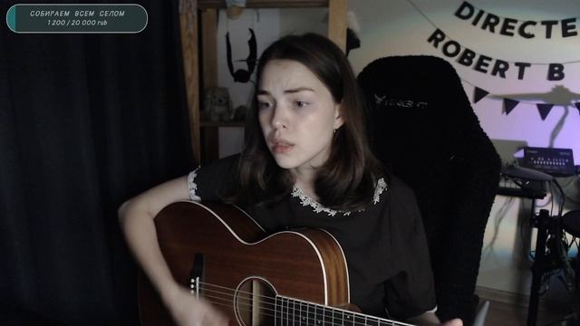 MATRANG - О мой бог (Naushko acoustic cover)