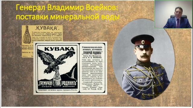 Цикл исторических онлайн-лекций. «Поставщики. История в лицах» от 28 марта 2022 г.