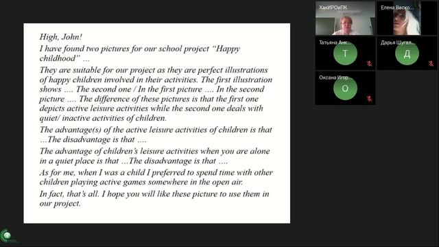 Открытая студия готовимся к ЕГЭ по иностранному языку