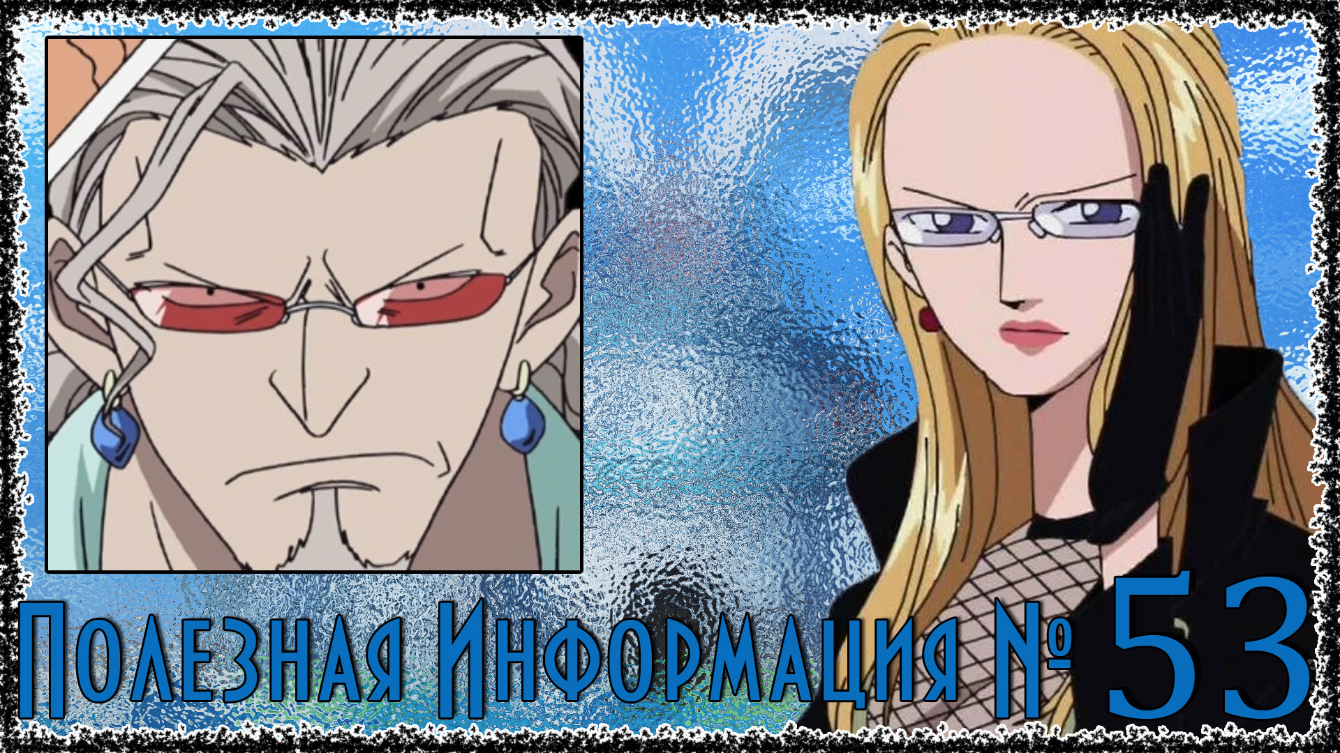 Полезная Информация №53 #shorts