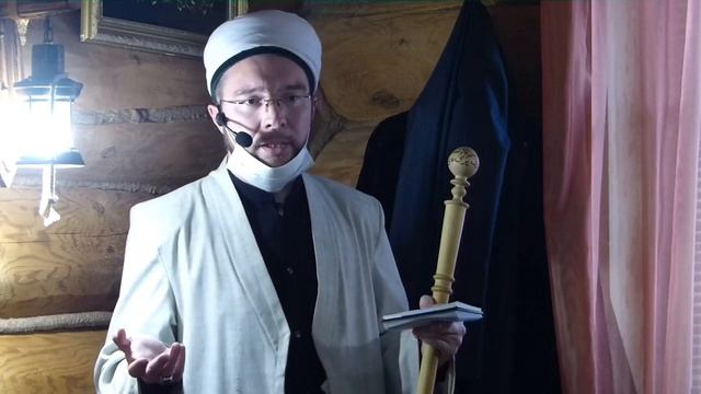 А ты на стороне Даджаля?