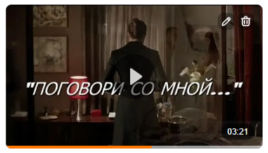 !!! Премьера "ПОГОВОРИ СО МНОЙ..." автор, исп., монтаж - Лара Мурр, музыка - Женя Манин